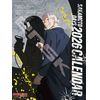 カレンダー TVアニメ『SAKAMOTO DAYS』 2026年 壁掛け CL-029 | 卸売・ 問屋・仕入れの専門サイト【NETSEA】